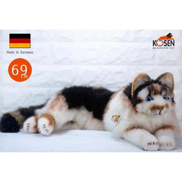 【福を招く、堂々たる三毛猫 三毛猫（大） "Gl?ckskatze"】\nドイツ・ケーセン社（Kosen）が、幸運の象徴である三毛猫を、堂々とした寝そべり姿とリアルな質感で表現しました。\n\n【仕様】\nサイズ：L 69 cm x B 3...