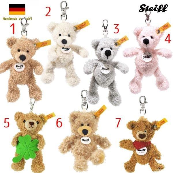 低価格なのに作りはしっかりシュタイフですよ。キーリングの形状は予告なく変更になる場合がございます。ご了承くださいませ大きさ10〜12ｃｍ