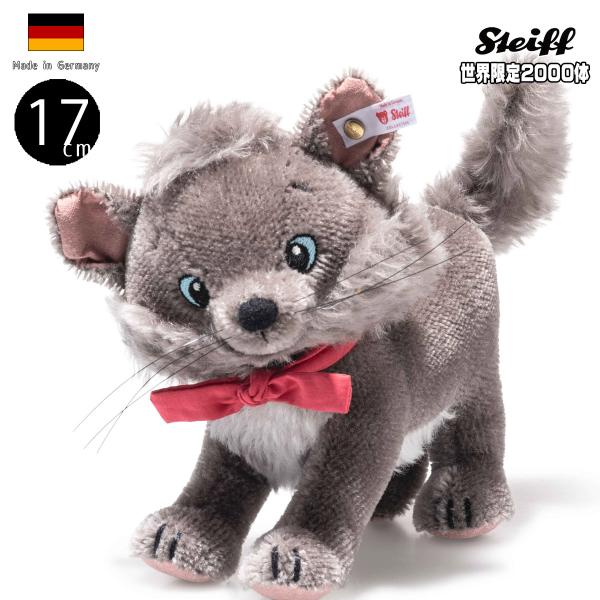 ドイツの名門ブランド「シュタイフ(Steiff)」より、ディズニー映画『おしゃれキャット』のマリーの兄弟、音楽家志望の「ベルリオーズ」が登場。サイズは約17cm。最高級のRMSモヘアを使用し、本場ドイツの職人が手作業で作り上げた「ドイツ製(...