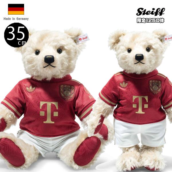ドイツの名門ブランド「シュタイフ(Steiff)」より、世界的サッカークラブ「FCバイエルン・ミュンヘン」の創立125周年を記念した限定作品が登場。サイズは約35cm。最高級のRMSモヘアを使用し、本場ドイツの職人が手作業で作り上げた「ドイ...