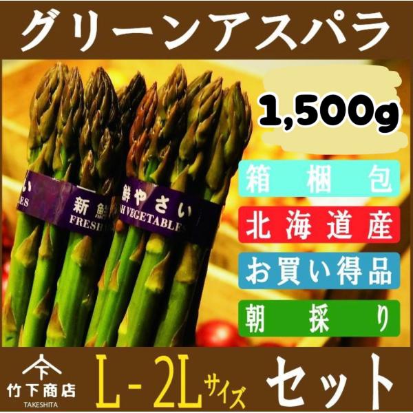 【発売日：2026年05月10日】※この商品は「冷蔵便」でお届けする商品です。「冷凍便」「常温便」でお届けする商品と一緒には発送できません。また、他の生野菜等との同時出荷も収穫の時期が異なるため、致しかねます。お手数お掛け致しますが、別々の...