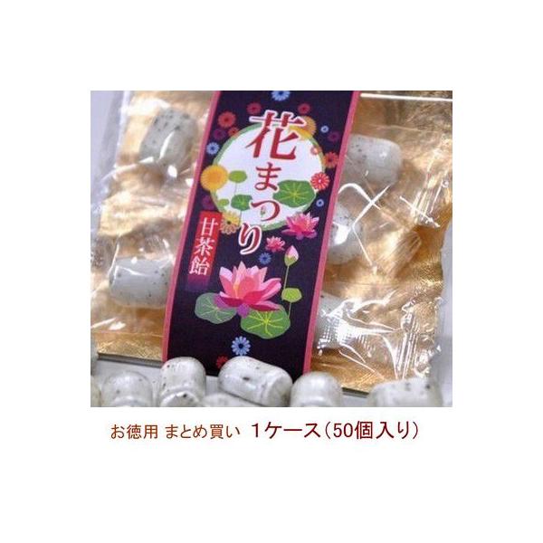 花まつりでは欠かせない甘茶を使用し、あっさりした味わいの飴に仕上げました。直火でじっくり炊き上げた飴は、後味もよく何粒食べてもおいしく頂けます。花まつりのイベントで粗品としてプチギフトとしてお使い下さい。