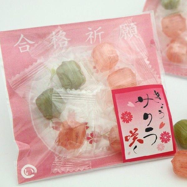 合格祈願お菓子のプチギフトです。桜の花びらを使用し、「さくらが咲く」ように「受験に合格する」と願って作りました。また、アクセントをつけるため、桜の葉のパウダーを使用した緑色の玉も数粒入っております。春らしいかわいいプチギフトです。1個129...