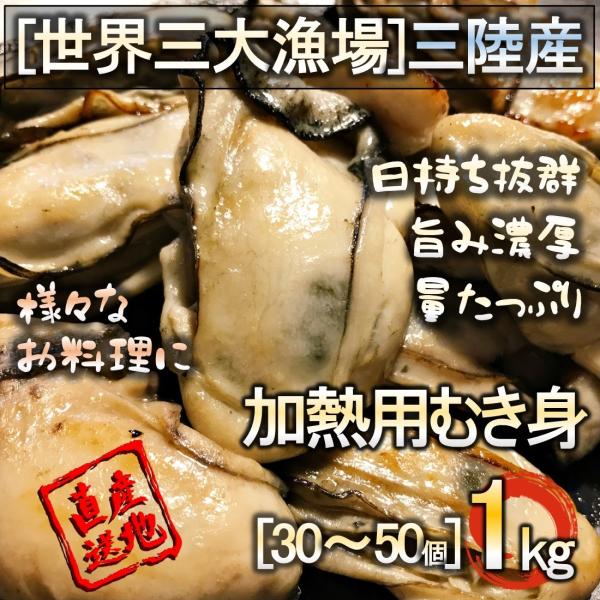 石巻とそこに連なる牡鹿は世界三大漁場の一つ、三陸沖の最南端です。リアス式海岸特有の漁場環境により植物プランクトンが発生し、それを餌とする牡蠣やホヤ、ホタテなどが育つ最高の環境が整っています。東日本大震災で被害を受けた牡蠣の養殖設備ですが、い...