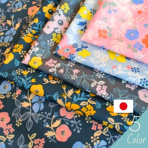 【生地幅】122cm【素材】ナイロン100%【数量設定】1m単位での切り売り（ご購入例：数量2＝2m）▼発送の状態について▼ご注文頂いた生地はロール（反物）の状態から手作業でカットし、折り畳んで発送致します。※ラミネート生地、防水生地など折...