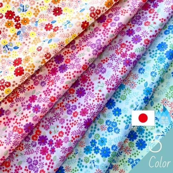 【生地幅】122cm【素材】ナイロン100%【数量設定】1m単位での切り売り（ご購入例：数量2＝2m）▼発送の状態について▼ご注文頂いた生地はロール（反物）の状態から手作業でカットし、折り畳んで発送致します。※ラミネート生地、防水生地など折...