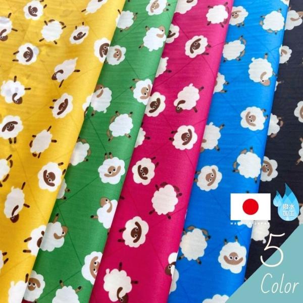 【生地幅】122cm【素材】ナイロン100%【数量設定】1m単位での切り売り（ご購入例：数量2＝2m）▼発送の状態について▼生地はロール（反物）の状態から手作業でカットし、折り畳んで発送いたします。※ラミネート生地、防水生地など折り目が目立...