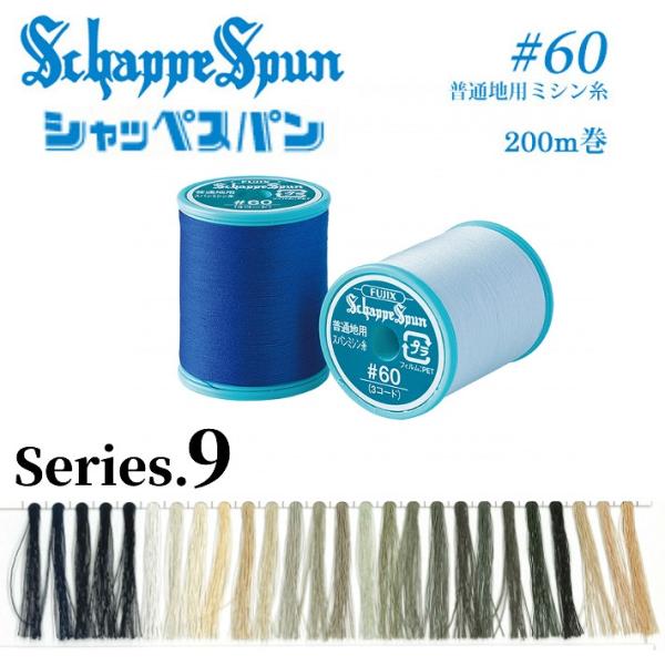 【長さ】200m巻/左撚り【素材】ポリエステル100%【番手】60番（中薄地〜中厚地用）▼商品画像について▼商品の色柄を忠実に表現することに細心の注意を払っておりますが、撮影時の天候や環境、またお客様のご利用のモニターやPC環境によっては色...