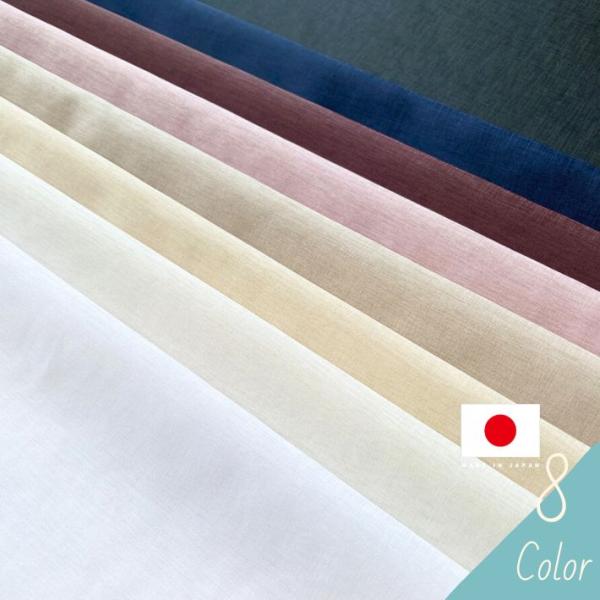 【生地幅】122cm【素材】ポリエステル100%【数量設定】1m単位での切り売り（ご購入例：数量2＝2m）▼発送の状態について▼生地はロール（反物）の状態から手作業でカットし、折り畳んで発送いたします。※ラミネート生地、防水生地など折り目が...