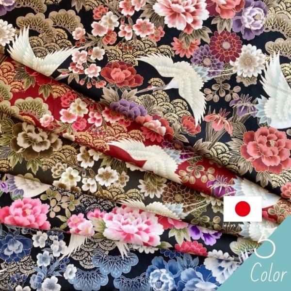 【生地幅】112cm【素材】綿100%【数量設定】1m単位での切り売り（ご購入例：数量2＝2m）▼発送の状態について▼ご注文頂いた生地はロール（反物）の状態から手作業でカットし、折り畳んで発送致します。※ラミネート生地、防水生地など折り目が...