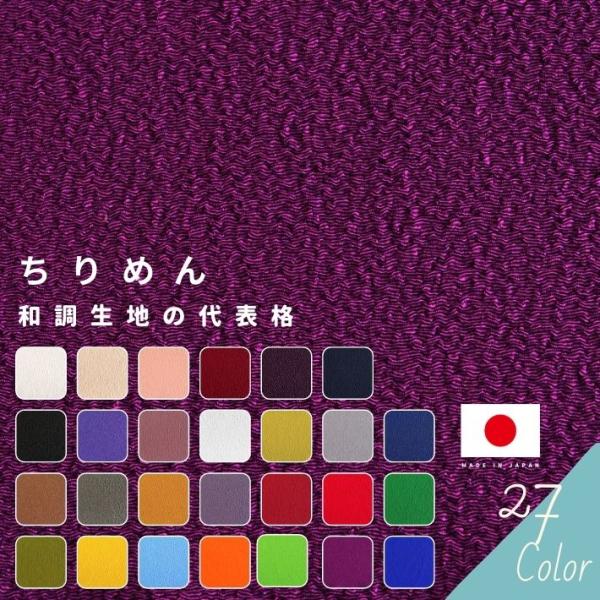 【生地幅】112cm【素材】ポリエステル100%【数量設定】1m単位での切り売り（ご購入例：数量2＝2m）▼発送の状態について▼ご注文頂いた生地はロール（反物）の状態から手作業でカットし、折り畳んで発送致します。※ラミネート生地、防水生地な...