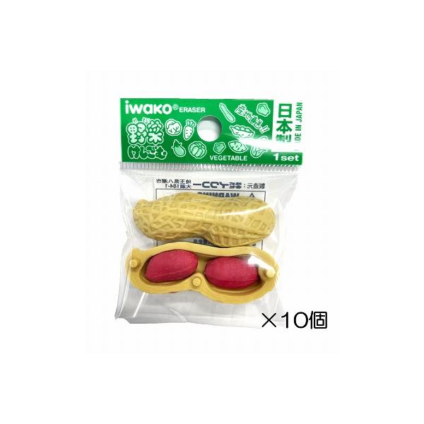 《個包装されています。》※中国製のコピー製品にご注意下さい。イワコーのおもしろ消しゴムは日本製（自社工場）だから、見た目と違ってちゃんと消えるんです。また、材料は、塩ビを使用していません。合成ゴムで作っていますので環境に優しいんです。食品衛...