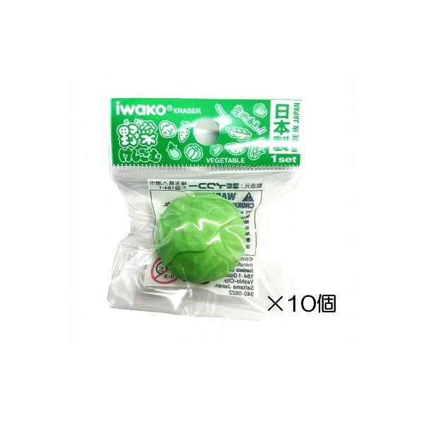 《個包装されています。》※中国製のコピー製品にご注意下さい。イワコーのおもしろ消しゴムは日本製（自社工場）だから、見た目と違ってちゃんと消えるんです。また、材料は、塩ビを使用していません。合成ゴムで作っていますので環境に優しいんです。食品衛...