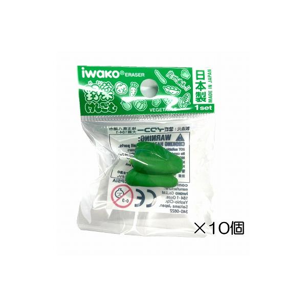 《個包装されています。》※中国製のコピー製品にご注意下さい。イワコーのおもしろ消しゴムは日本製（自社工場）だから、見た目と違ってちゃんと消えるんです。また、材料は、塩ビを使用していません。合成ゴムで作っていますので環境に優しいんです。食品衛...