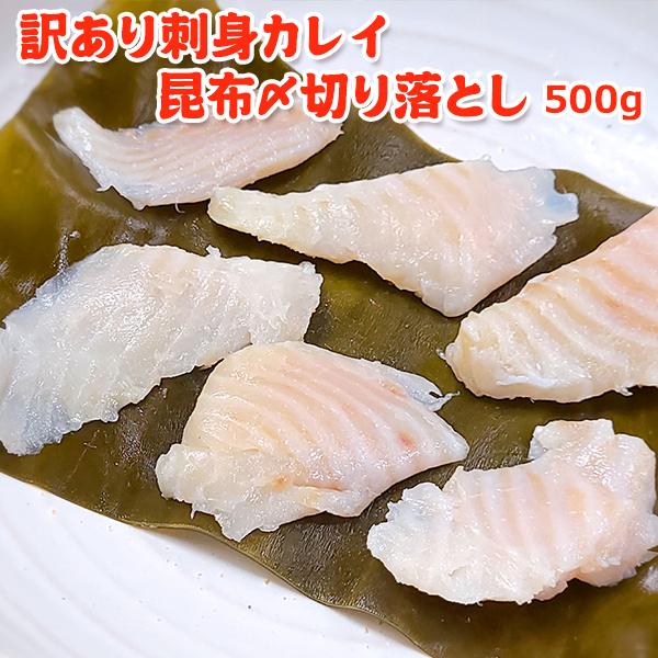 ◆　商品規格　◆・原材料：アブラガレイ (アメリカ産)、 こんぶ、こんぶパウ ダー、食塩、デキストリン/ソルビトール、 調味料 (アミノ酸等)、トレハロース・原料原産地名：アメリカ産（加工地:中国）カレイを中華人民共和国で加工しました・内容...