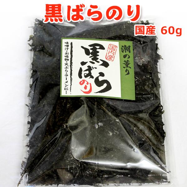 ◆　商品規格　◆・原材料：海苔・原料原産地名：国内産・内容量：60g・賞味期限：180日・保存方法：高温多湿を避け冷暗所にて保存・販売者：有限会社岩松水産　〒950-2112　新潟市西区内野町533-14◆栄養成分表（100g当たり）◆この...