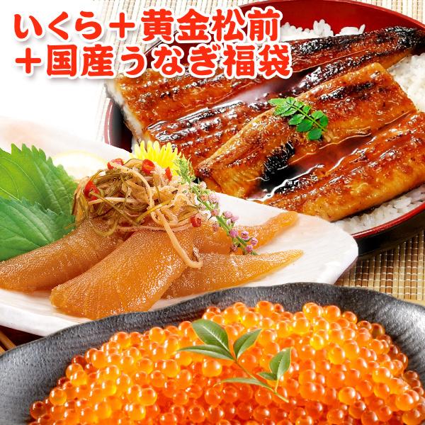 2022年10月13日に内容に変更がありました。◆　商品規格　◆・原材料：【いくら醤油漬け】さけ魚卵、還元水あめ、しょうゆ、みりん風味調味料、昆布調理エキス、食塩／調味料（アミノ酸等）、アルコール、（一部に小麦・いくら・大豆を含む） 　　　...