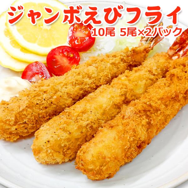 ◆　商品規格　◆・原材料：衣（パン粉（小麦を含む）、小麦粉、タピオカでん粉、コーンフラワー、食塩、砂糖、卵白粉（卵を含む）えび／加工でん粉、増粘剤（グァーガム）、調味料（アミノ酸等）、乳化剤、リン酸塩（Na）・原料原産地名：ベトナム・内容量...