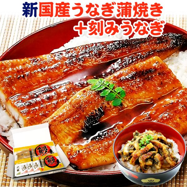 ◆　商品規格　◆・原材料：ニホンウナギ（鹿児島県産）、たれ（しょうゆ（小麦・大豆を含む）、みりん、糖類（水あめ、砂糖、果糖ぶどう糖液糖）、酵母エキス、でん粉、寒天）・原料原産地名：鹿児島産・内容量：一尾 約170g（153g〜181g）、刻...