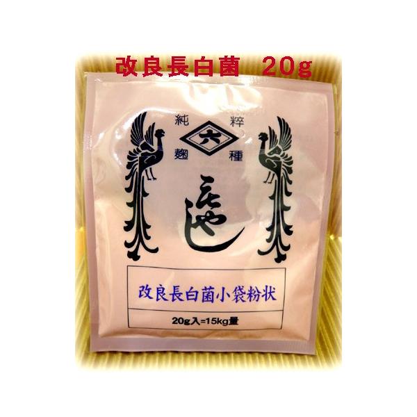 石見糀屋おすすめの京都、菱六さんの種麹。　酵素力価における「糖化力」「蛋白分解力」のバランスに優れています。くせのない麹に仕上がる為、淡色系味噌・甘酒・塩麹におすすめです。　１袋で１５キロの麹を作ることが出来ます。指定量より多く使用しても、...