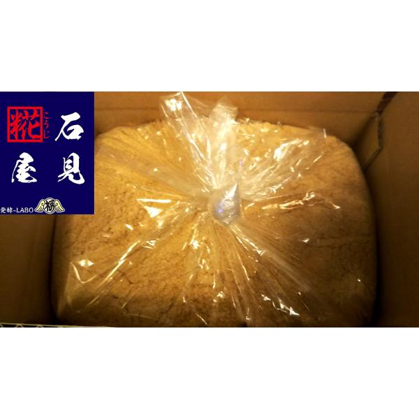 島根県浜田市産コシヒカリ（令和4年度産）の米ぬか２kgをお届けします。当店で使用しているお米は１等米のみとなります。ぬか床やお掃除等にいかがでしょうか。精米したてのものをお送りしますので、すぐに使用されない場合は、冷蔵庫や冷凍庫にて保管下さ...