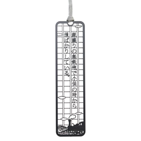 夏目漱石の代表作『坊っちゃん』の冒頭をしおりにしました。