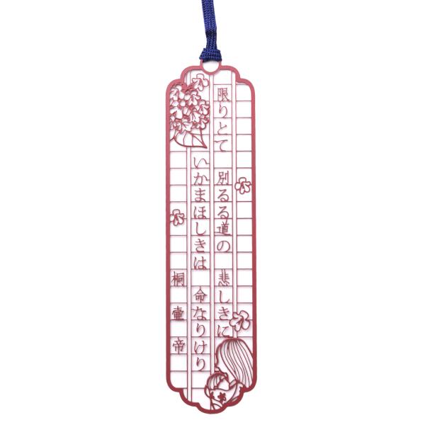 源氏物語に登場する個性豊かな女性達の詠んだ歌をしおりにしました。