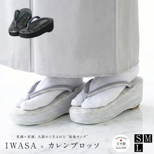 ◆素材天：合成皮革（PVC）台：EVA底：合成ゴム鼻緒(表)：ポリウレタン鼻緒(裏)：ポリエステル・ポリウレタン先ツボ：ポリエステル・ポリウレタンレール：ポリウレタン◆すげ穴あり※こちらの商品はすげ穴ありのみとなります。ご了承ください。◆原...