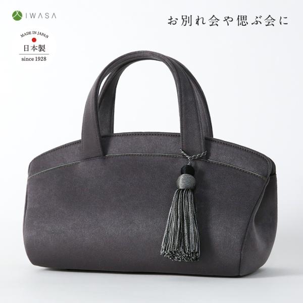 お別れ会や偲ぶ会に参列される方のために生まれた、上品なグレーカラーのバッグです。黒一色にとどまらないお別れ会、偲ぶ会の装いには、控えめで気品あるグレーがそっと寄り添います。アクセントとなるオリジナルのタッセルは、コーディネートをより優雅に引...