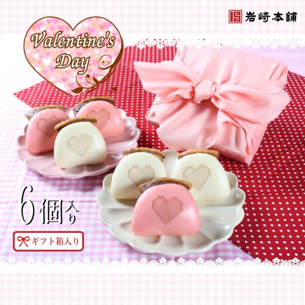 岩崎本舗の一番人気商品「長崎角煮まんじゅう」を、バレンタイン限定のドットのハート印でご準備いたしました。 ラッピングもバレンタイン専用としてピンクの風呂敷に包んでお送りいたします。バレンタインギフト バレンタインプレゼント バレンタイン 送...