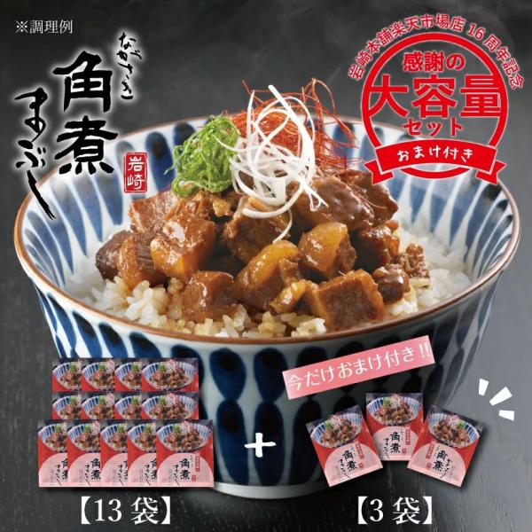 【発売日：2024年07月25日】細かく刻んだ豚バラ肉を、しっかりしたコクのある味付けにしました。温かいご飯にまぶすも良し、そのままお召し上がるも良し。その濃厚な味わいは、くせになるおいしさとご好評いただいています。ご家庭用としてご注文いた...