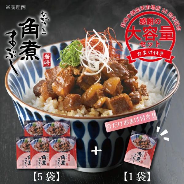 【発売日：2024年07月25日】細かく刻んだ豚バラ肉を、しっかりしたコクのある味付けにしました。温かいご飯にまぶすも良し、そのままお召し上がるも良し。その濃厚な味わいは、くせになるおいしさとご好評いただいています。ご家庭用としてご注文いた...