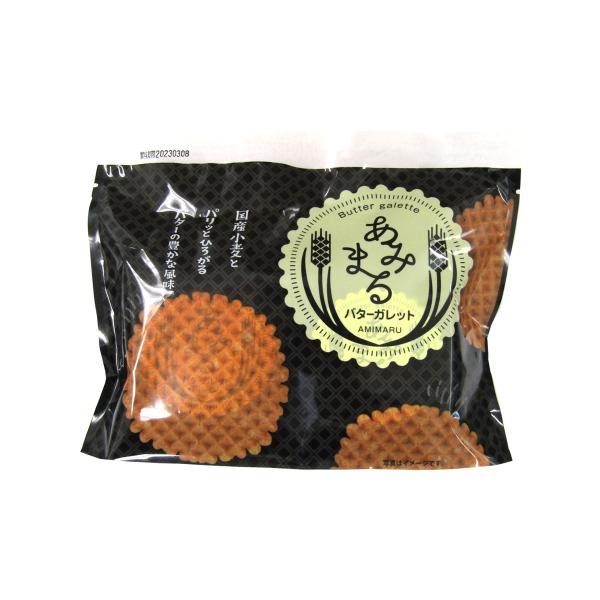 ◆名称焼き菓子◆内容２枚×10袋入◆賞味期限製造日より120日間(未開封)◆保存方法直射日光、高温多湿を避けてください。◆原材料小麦粉（国産）、砂糖、鶏卵、バター、マーガリン、食塩◆添加物膨張剤◆特定原材料28品目小麦、卵、乳成分　が含まれ...