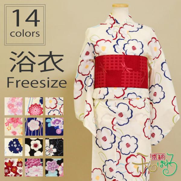 【サイズ】対応身長:153cm〜167cm身丈:約163cm裄丈:約67cm袖丈:約49cm※対応身長は体格よって異なりますので目安となっております。【素材】綿：100％【配送方法】この商品はゆうパケット便（メール便）で発送させていただきま...