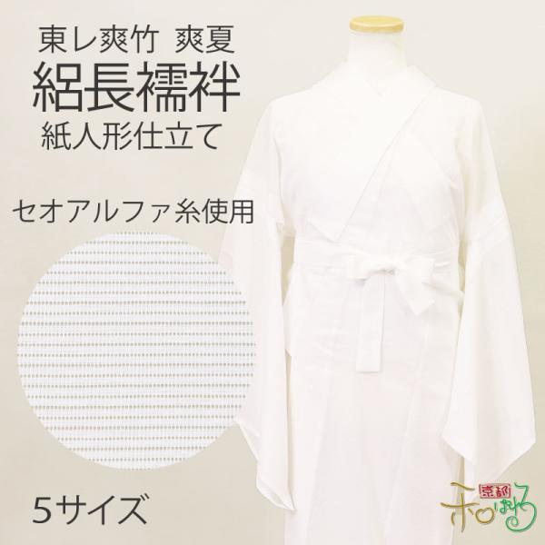 【サイズ】SS（KP-1）　適応身長145〜150cm　着丈3尺1寸（117cm）　裄1尺6寸3分（62cm）　袖丈1尺3寸（49cm）　後幅8寸（30cm）　前幅7寸2分（27cm）　繰越7分（2.5cm）S（KP-2）　適応身長150〜...