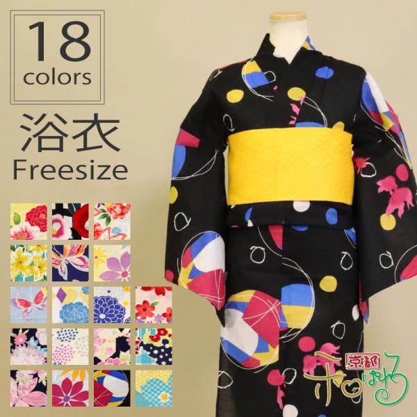 【サイズ】対応身長:153cm〜167cm身丈:約163cm裄丈:約67cm袖丈:約49cm※対応身長は体格よって異なりますので目安となっております。【素材】綿：100％【配送方法】この商品はゆうパケット便（メール便）で発送させていただきま...