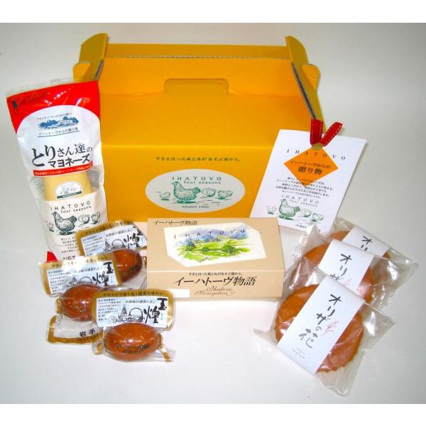 伊勢丹オンリーエムアイ商品の卵「イーハトーヴ物語」とその加工品の詰め合わせです。ビタミンB群やミネラルが多い岩手産の雑穀など自然由来の独自飼料を鶏に与えている「イーハトーヴ物語」卵、またその卵を使用した「とりさん達のマヨネーズ」、「半熟味付...