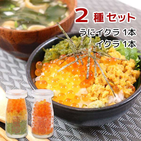 道の駅やまびこ館でも人気、三陸宮古の名物「瓶ドン」のお取り寄せ開始しました！ご家庭で三陸の本格海鮮丼をお召し上がりいただけます。冷蔵庫で3時間ほど解凍、瓶から直接ご飯にかけたら、あとは食べるだけ！瓶1本で茶碗一杯にちょうどよい分量です。味は...