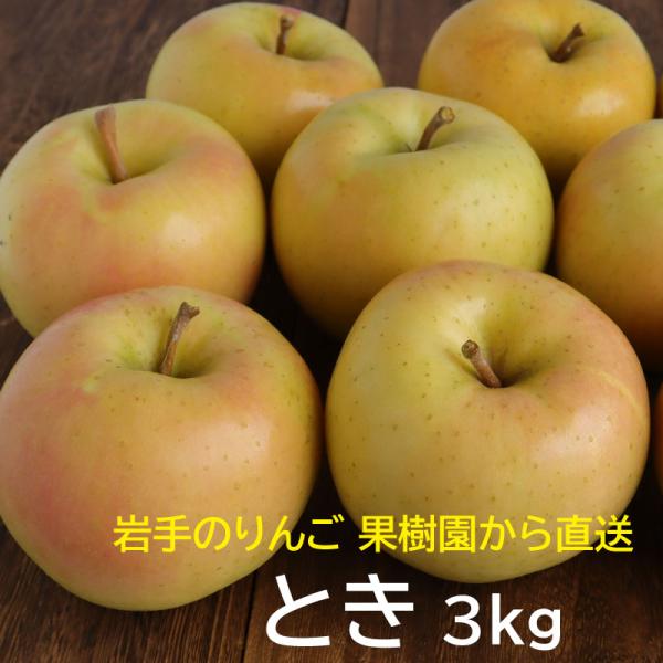 【発送は10月1日頃から開始予定です】※収穫は天候に左右されますので、お届け日の指定はお受けすることが出来ません。※お手元に届きましたらなるべく温度の低い場所（冷蔵庫推奨）に入れて保存してください。【ギフト包装不可】・熨斗は短冊タイプを貼付...