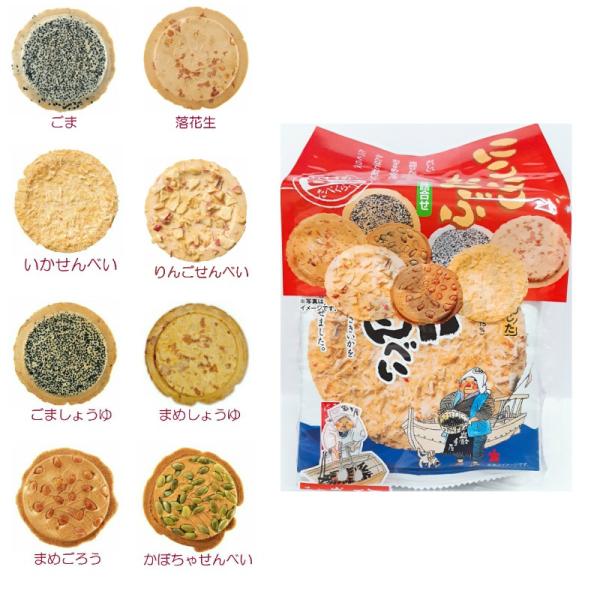 にこにこなんぶ　＜南部せんべい乃 巖手屋＞ちょっとお味見＆ご自宅用に。【日々の心づかい、手みやげに】御祝 御礼 御挨拶 粗品 お使い物 贈答品 ギフト ノベルティ プレゼント お土産 手土産 贈りもの 進物 お返し プチギフト【お祝いや内祝...