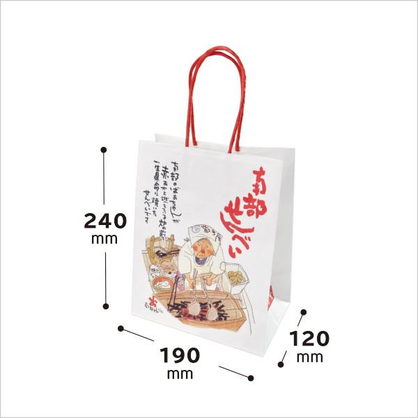 味ぞろい、イシツブテ、プチギフトせんべい小箱　等に（たて240mm×よこ190mm×マチ120mm）誠に勝手ですが、枚数はご注文の個数以内とさせていただきます。なお、注文個数以上の場合は1枚10円を頂戴いたします。