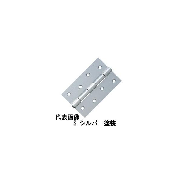 ●ニシムラ、アーチ印の蝶番です。●参考画像となっております、色にご注意ください。●寸法は表でご確認くださいませ。