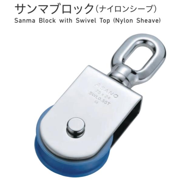 ※材質：SUS304シーブ＝ナイロン【注意】サイズ等はご注文前にご確認くださいませ。