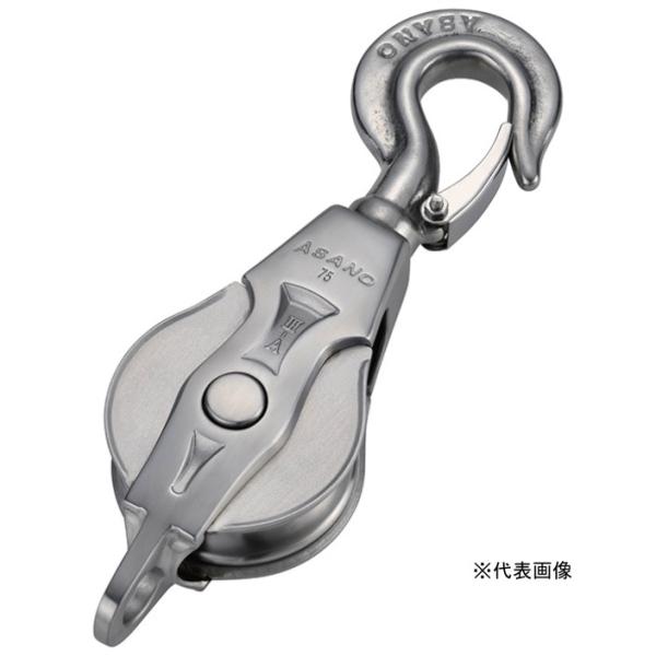 各サイズのロープ最大径を考慮し、シーブ下側のスペースとベケット穴径を拡大しました。フックにはハズレ止めが付きます。【材質】特殊ステンレスシーブ＝SCS13（SUS304相当）ハッカー部、側板、シーブピン、六角穴付止めねじ＝SUS304※含油...