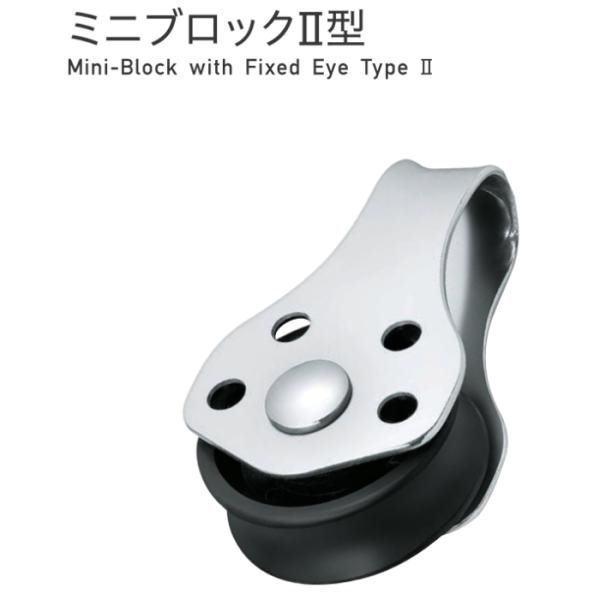 ※材質：本体＝SUS304シーブ＝ナイロン (黒色)【注意】サイズ等はご注文前にご確認くださいませ。