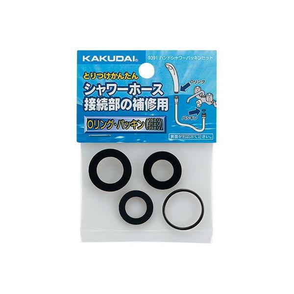 ※メール便配送をご希望の場合、代引決済不可です。●材質 NBR、EPDM ●シャワーホースの接続部分から水もれする場合の補修用 ●Oリングはカクダイ製シャワー専用、パッキンは19・21・23ミリが各1枚入りです。              ...