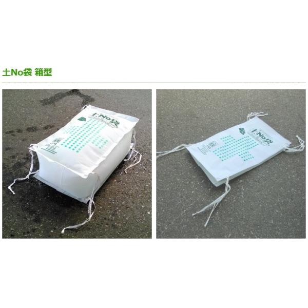 【注意】・メーカー直送品につき代引決済不可です。・返品、キャンセル、配送日時指定は全て不可です。・離島部は都度、別途送料の確認をお願い致します。・土のいらない、水だけで膨らむ災害用土のう袋・土木工事や災害時に迅速に対応・約3分間、水だけで膨...