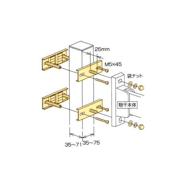 物干し1本に対して1個必要です。→通常物干し1セット（2本）でお使いの場合、2個必要です。ご注文の際、数量にご注意ください。商品は左の画像の色が変わってる部品のみです。