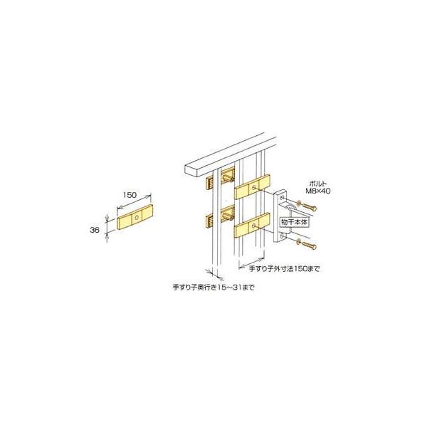 通常物干し1セット（2本組）でお使いの場合、2個必要です。ご注文の際、数量にご注意ください。商品は左の画像の色が変わってる部品のみです。ビスはステンレス製です。