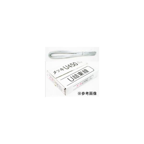 [ 足場 固定 落下 防止 安全 メッキ なまし ナマシ 番線 針金 鉄筋 U型 U字 加工 線径 #21 0.8mm 全長 400mm ]